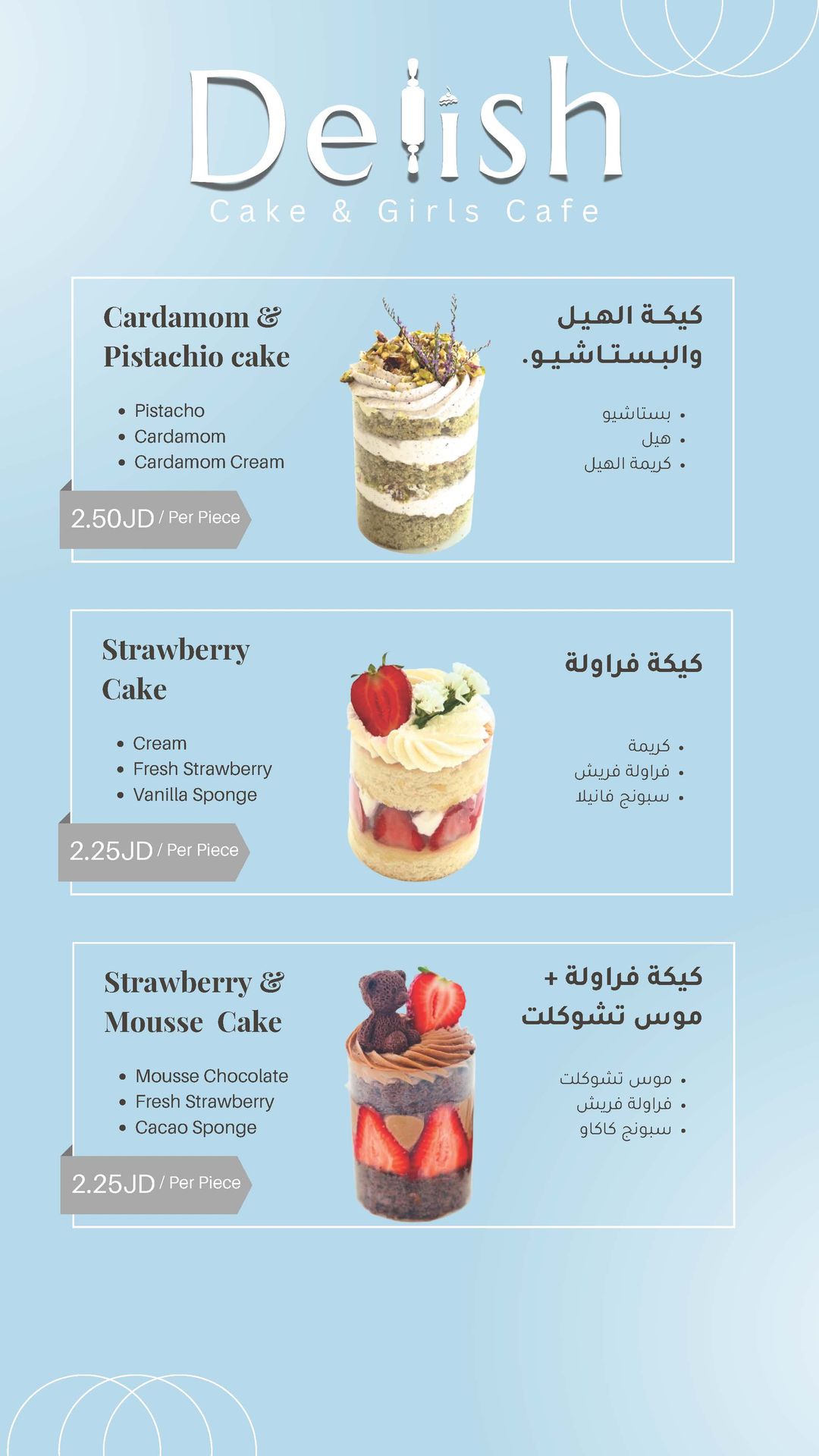 Cake & Sweets | Delish Cake & Girls cafe